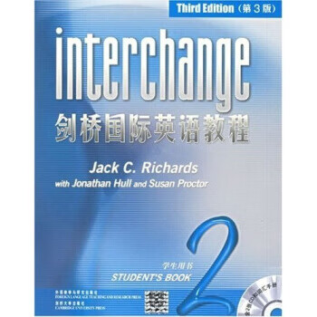 剑桥国际英语教程2:学生用书(第3版) 外语教学与研究出版社 9787560063317 理查兹(R