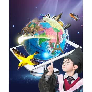 金球AR地球仪20CM直径/23CM直径 标准教学地图中英文双解小夜灯 20CM直径