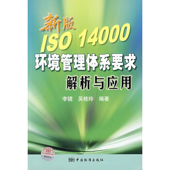 处理投诉与非正常投诉常用法律文件精选 北京方圆万里行应用技术研究院，中国标准出版社标准咨