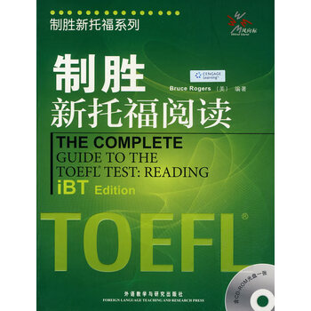 制胜新托福阅读(配CD-ROM)【正版图书】
