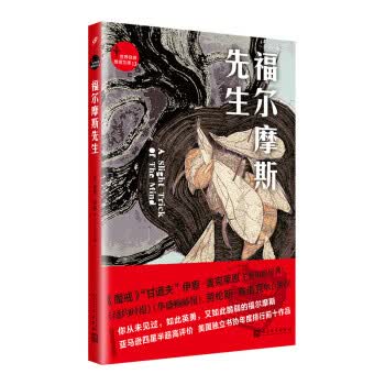 经典国学读本：秦观诗词选