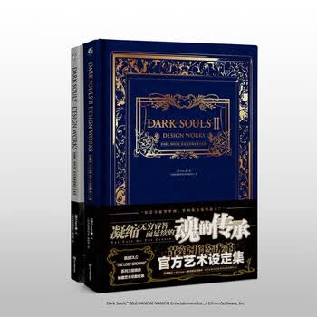 单本可选 DarkSouls官方艺术设定集123 黑暗之魂三部曲 黑魂游戏设定集画册 黑暗之魂1+2