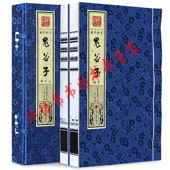 战国策（套装共6册全注全译） 鬼谷子(套装上下册宣纸珍藏)