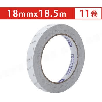 永大wingtai双面胶绣花贴强粘特薄高粘油胶整筒规格可选正品 （18mm*20y）11卷/筒 绣花贴