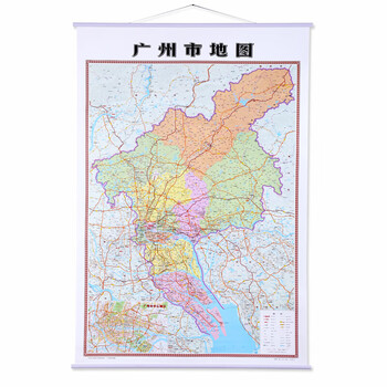2021年 广州市地图挂图 约1.1米*1.6米