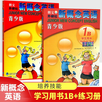 新概念英语青少年版1A1B入门级A教材学生用书配套同步练习册新概念2A2B 新概念英语青少版教材同步练习册 小学新概念英语1a1b版 青少年版1B+练习册/2本