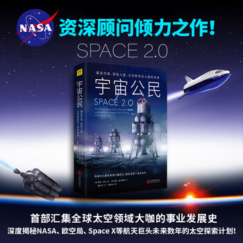  宇宙~~9787559640833