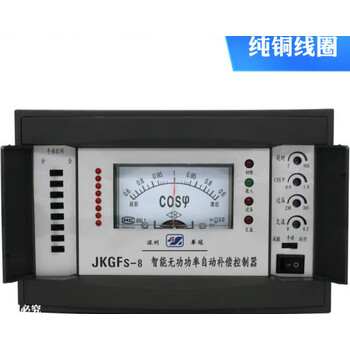 山头林村华冠智能无功功率自动补偿控制器JKF JKGF JKGFS-4-6-8-10-12-16 JKF-4 380V【图片 价格 品牌 报价】-京东