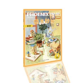 Phoenix English凤凰英语分级阅读 第四级 奇思妙想 六、七年级适用（附音频）