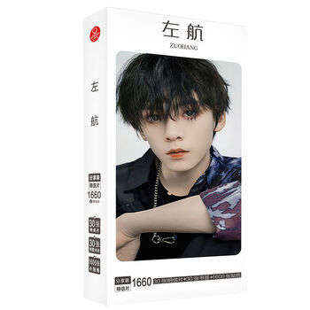 时代少年团TF家族刘耀文宋亚轩时代峰峻系列明信片1660张书签小卡者自 左航明信片1660款 明信片1盒