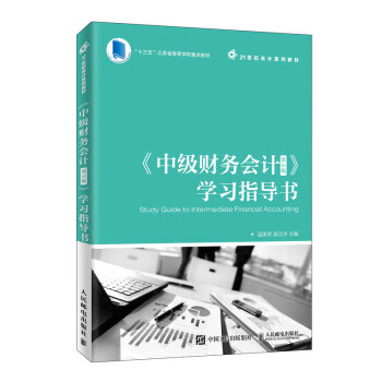逆境心理学