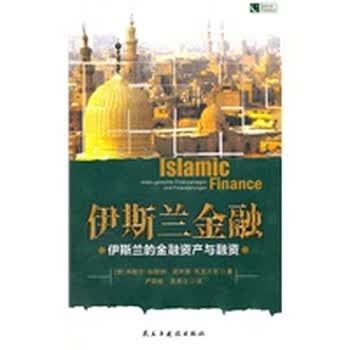 金融