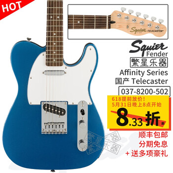 FENDER芬达Squier Tele电吉他 Affinity系列SQ子弹升级款Aff 初学入门 0378200502 月桂 湖水深蓝 新款 ...