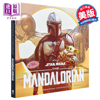 曼达洛人艺术设定集 星球大战 The Mandalorian 英文原版 Phil Szostak