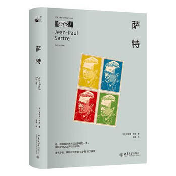 萨特 安德鲁·利克 传记 9787301254936