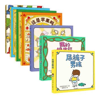 吉竹伸介7册套装