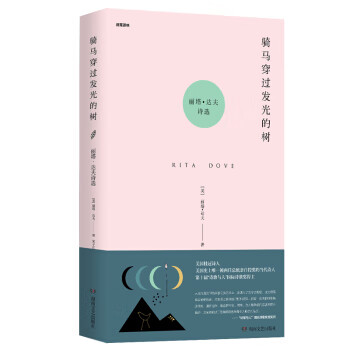 养生日课 2020版