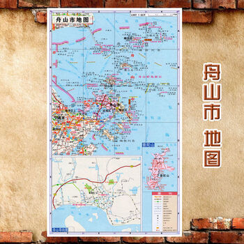 2021新款 舟山市地图墙贴 超大巨幅 行政区划图 交通装饰画海报 125-75cm（高X宽） 相纸（有配送专业胶不伤墙）