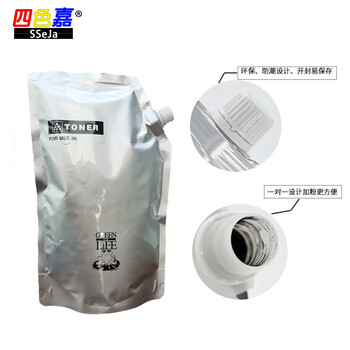 定制适用柯美454 554碳粉 美能达308 368 458 558 658TN513 TN516 原厂碳粉袋装1000g(含载体)【图片 ...