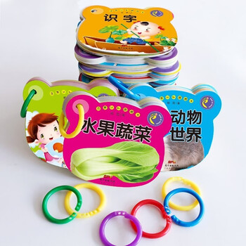 启蒙认知圈圈书 全8册 早教启蒙翻翻卡 防水防撕防啃咬亲子互动游戏大卡