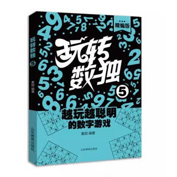 玩转数独59787532895762