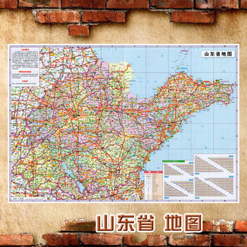 2021新款 山东省地图墙贴 超大巨幅 行政区划图 交通装饰画海报 90-130cm（高X宽） 相纸（有配送专业胶不伤墙）