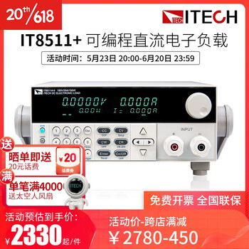艾德克斯（ITECH） 【官方店铺】 高精度可编程直流电子负载仪电池测试IT8500+系列 IT8512+ (120V/30A/300W ...