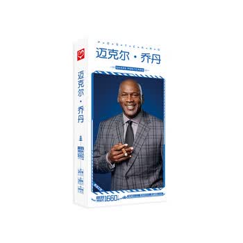 体育球星NBA明信片乔丹科比詹姆斯哈登库里艾弗森足球梅西C罗周边 乔丹明信片(封面随机)