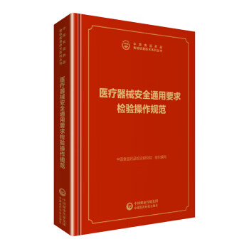 权贵：他们何以逍遥法外