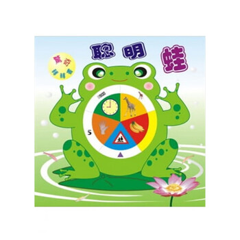 台版 聪明蛙转转 儿童课外阅读童话故事少儿趣味绘本青少年侦探冒险文学