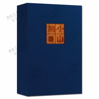 小山词 晏几道 宋词词集 宣纸线装书 一函一册 广陵书社