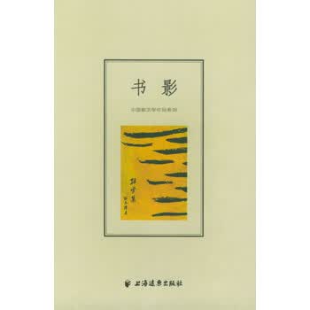书影【保证正版】