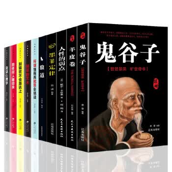 跟任何人聊得来 刘文华