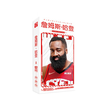 体育球星NBA明信片乔丹科比詹姆斯哈登库里艾弗森足球梅西C罗周边 哈登明信片(封面随机)