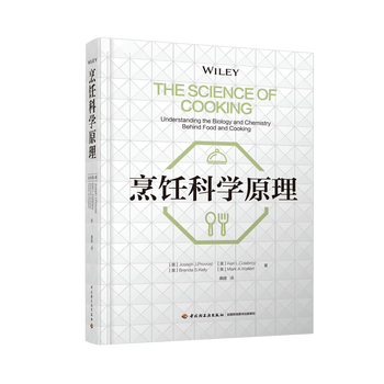 烹饪科学原理 美普罗沃斯特凯莉沃洛特著 食品和烹饪中的科学知识和科学原理 分子结构化学键蛋白质结构生物分子和细胞理论书籍