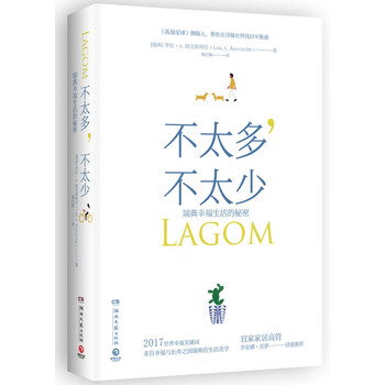 不太多，不太少