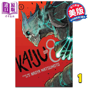 漫画 怪兽8号 1 Kaiju No. 8, Vol. 1 英文原版 Matsumoto, Naoya