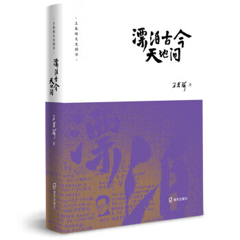 2020博士研究生入学考试辅导用书 考博英语全国名校真题精解 4版