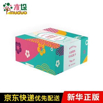 日语假名学习记忆卡