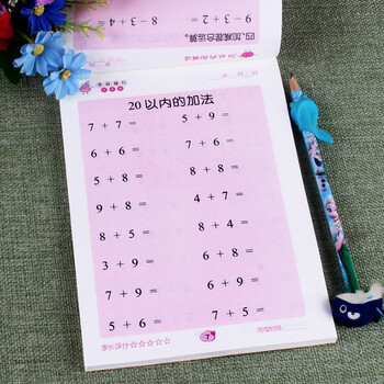 幼小衔接学前描红天天练数学10-100以内加减法数字汉字拼音描红声母韵母整体认读音节幼升小练习册 20以内加减法