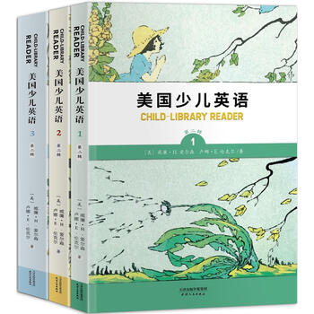 美国少儿英语:第二辑  威廉·爱尔森  天津人民出版社  外语学习 书籍