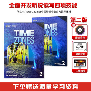 美国国家地理Time Zones教材 学生课本+练习册+在线帐号 时间地带原版进口图书 2级别 学生书+练习册
