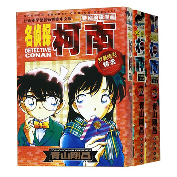 罗曼蒂克精选集1+2+3