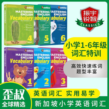 英文原版全6册新加坡小学英语教材 Mastering English Vocabulary1-6年 图片色