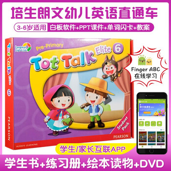 原版进口tot talk 培生幼儿英语朗文直通车系列 幼儿园3-6岁宝宝英文零基础启蒙教材 6级（大班下册）