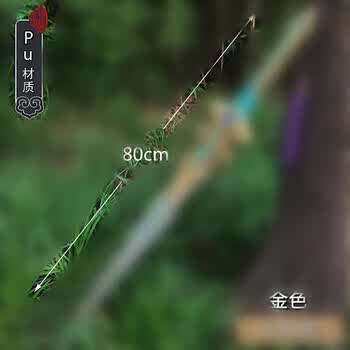 海王三叉戟一米五大号海王叉玩具儿童道具亚特兰蒂斯演出道具 PU-80cm七金色夜光