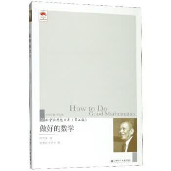 艺术跳皮筋 北京体育大学出版社 9787564432942 司常水