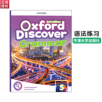 牛津原版教材 新版Oxford discover grammar 语法书student book 5级别