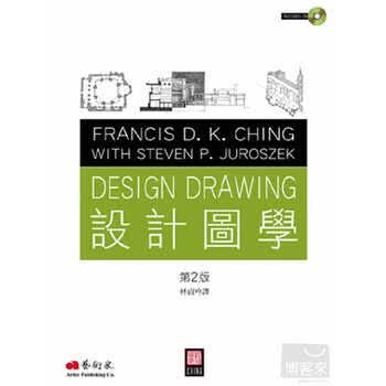 预售 Francis D. K. Ching、Steven P. Juroszek