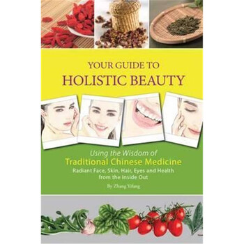 五脏美容Your Guide to Holistic Beauty: Using the Wisdo